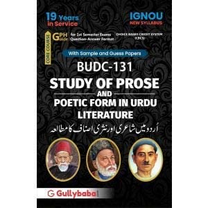 Buy IGNOU BUDC-131: Study of Prose & Poetic form in Urdu (ENGLISH MEDIUM) 100% SUCCESS Guarantee ...