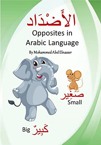 Amazon | Opposites in Arabic Language (English Edition) [Kindle edition ...