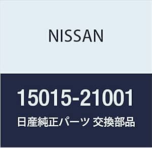 Amazon.com: NISSAN Genuine Parts Cover Oil Pump Part Number: 15015 ...
