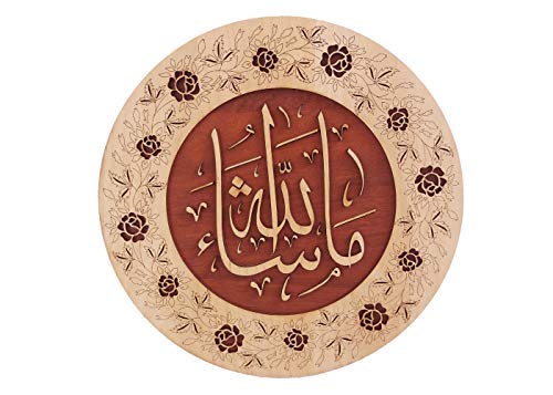 Scripted handicrafts Masha Allah Round Shape (17.50X17.50 Inches), Wood ...