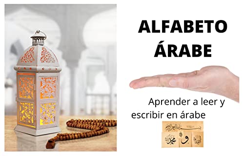 Alfabeto árabe: Aprender a leer y escribir en árabe, letras arabes ...