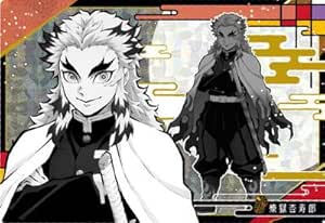 Amazon.co.jp | 鬼滅の刃 ウエハース6 W6-29 煉獄杏寿郎 GR | ホビー 通販