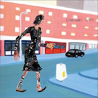 UTA - Amazon.com Music