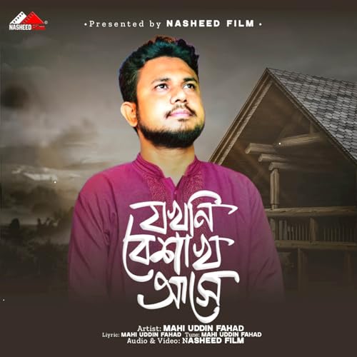 Play Jokhoni Boyshak Ase by Mahi Uddin Fahad on Amazon Music Unlimited