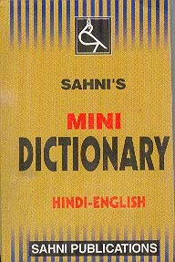 Amazon.in: Buy Mini Hindi - English Shabdkosh Book Online at Low Prices ...