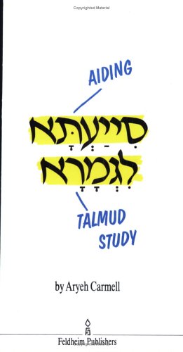 Aiding Talmud Study: Carmel, Aryeh: 9780873064286: Amazon.com: Books