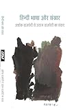 【発売日：2025年09月25日】・製造元:Setu Prakashan Pvt Ltd