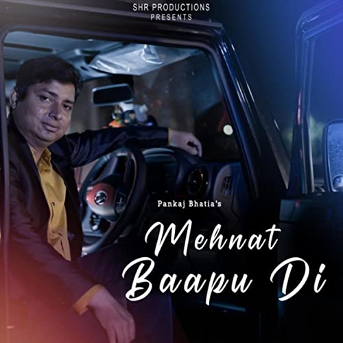 Amazon.co.jp: Mehnat Baapu Di : pankaj bhatia: Digital Music