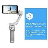 ・ブランド:DJI・【ポータブル、折りたたみ式、マグネット クイックリリース設計】コンパクトなジンバルを持ち出して、冒険に繰り出そう。マグネットクランプで一瞬で装着でき、撮りたいと思った瞬間を逃しません。・【アップグレードしたActiveT...