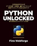 ・製造元:Independently published