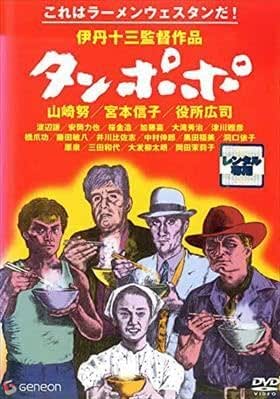Amazon.co.jp: dandelion dvd : Computers