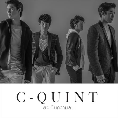 Amazon Music - C-Quintのยังเป็นความลับ (Invisible) - Amazon.co.jp