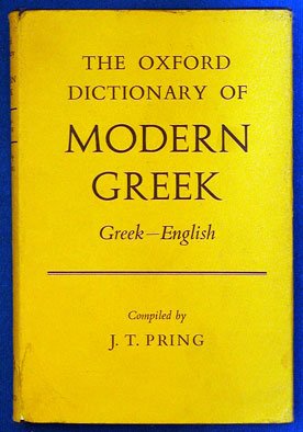 The Oxford dictionary of modern Greek (Greek-English) : Amazon.de: Bücher