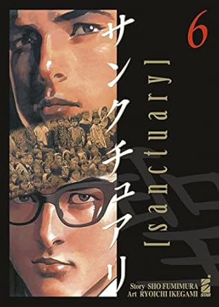 Amazon Sanctuary Vol 6 9788822640604 Books