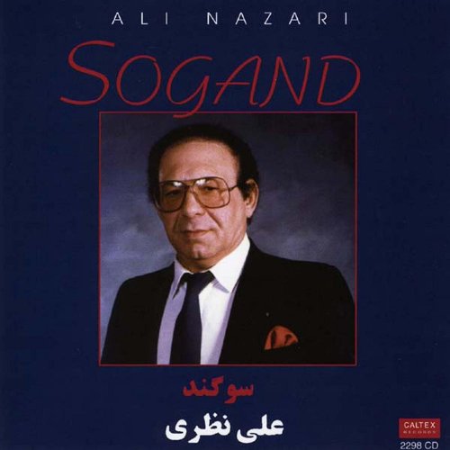 Play Sogand - Persian Music by Ali Nazari on Amazon Music