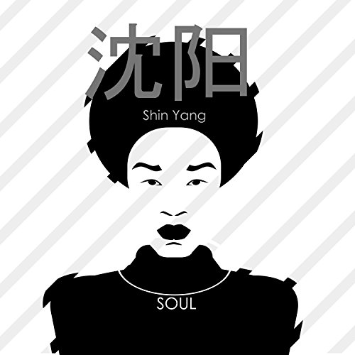 Amazon MusicでShin YangのSoulを再生する
