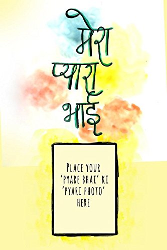 Postergully - Pyara Bhai Artwork Metal Print 28 x 40 cm : Amazon.in ...