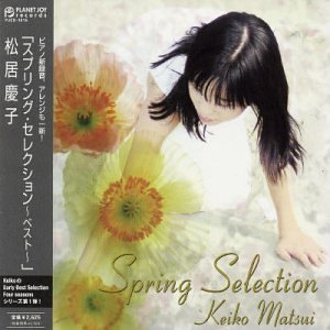 Spring Selection - Best: Amazon.es: CD y vinilos}