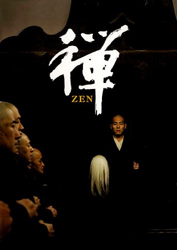 Amazon.com: 映画「禅 ZEN」特別版DVD : Movies & TV
