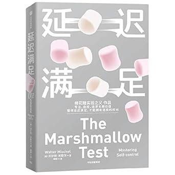 The Marshmallow Test: Mastering Self-control - Walter Mischel ...