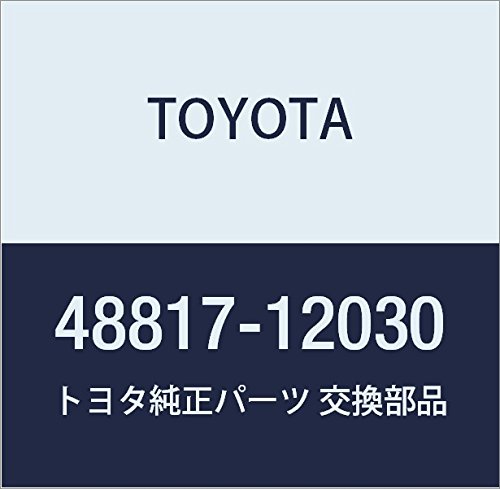 Toyota 48817-12030 Stabilizer Bracket : Amazon.in: Car & Motorbike