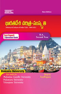 Amazon.in: Buy II Year - B.A. - Indian History & Culture-Telugu Medium ...