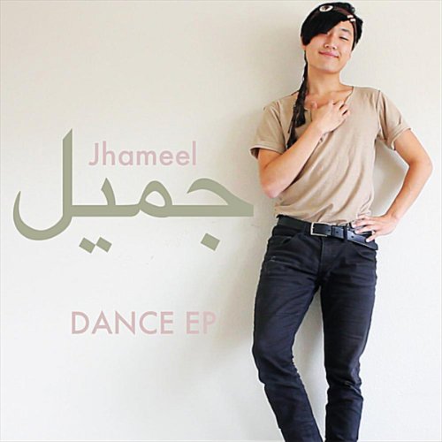 Amazon MusicでJhameelのDance EPを再生する