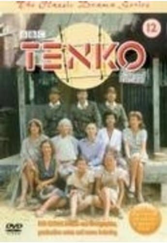 Amazon.co.jp: 【中古】 Tenko [DVD]【中古】 Tenko [DVD] : おもちゃ