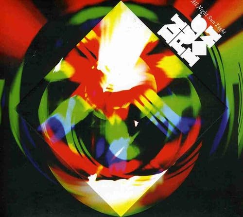 Amazon.com: All Night Sun Light: 9324690035595: The Infusion, Infusion ...