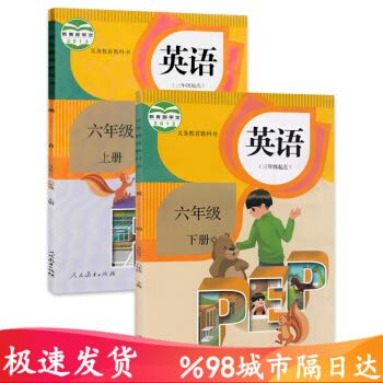 Amazon.com: [Set 2] People's Education Edition PEP Primary School Sixth ...