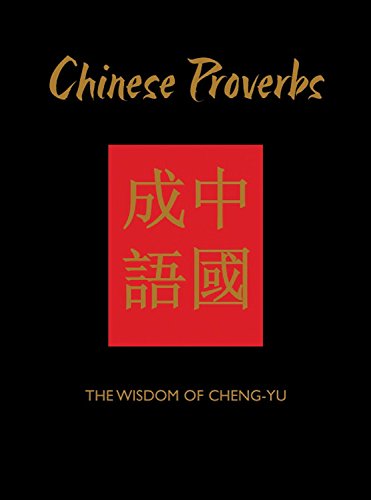 Amazon.com: Chinese Proverbs: The Wisdom of Cheng-Yu: 9780785829829 ...