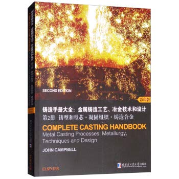 Foundry Handbook: Metal Casting Process. Metallurgical Technology and ...