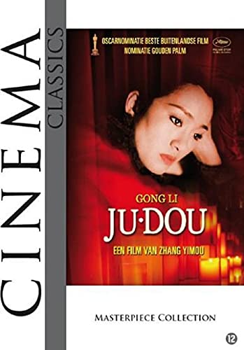 Amazon.com: Ju Dou [ NON-USA FORMAT, PAL, Reg.2 Import - Netherlands ...