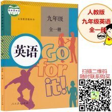 Amazon.com: Book English textbook grade 9 nine English textbooks PEP ...