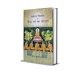 ・製造元:Siddharth Books
