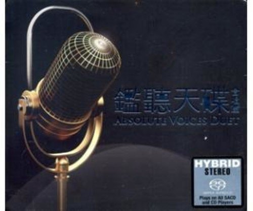 Various Artists - Absolute Voice: Duet / Various - Amazon.com Music