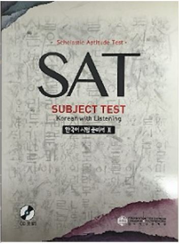 SAT 2 Korean Prep Book III : SAT Subject Test Korean with Listening ...
