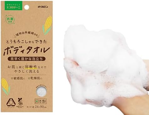 Amazon.com: GOSHI Exfoliating Shower Towel - Rip-Resistant Exfoliating ...