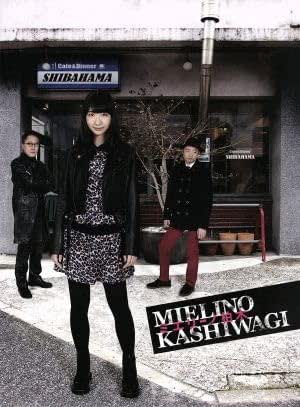Amazon.co.jp: Mierino Kashiwagi DVD-BOX / Yuki Kashiwagi, Shiro Sano ...