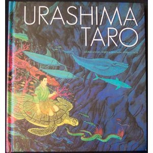 URASHIMA TARO: Robert B. Goodman, Robert A. Spicer: 9780896100480 ...