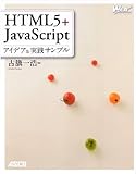 ・ブランド:アスキー・メディアワークス・製造元:アスキー・メディアワークス