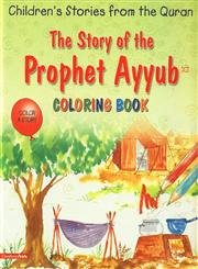 The story of the prophet ayyub: 9788178982021: Books - Amazon.ca