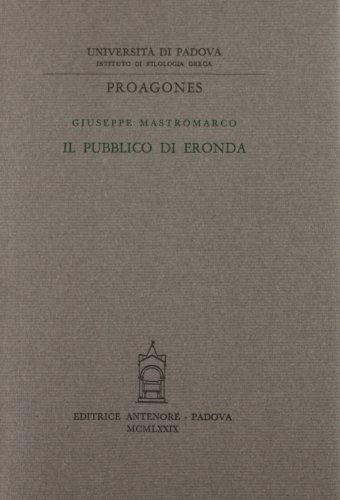 『Il pubblico di Eronda』｜感想・レビュー - 読書メーター