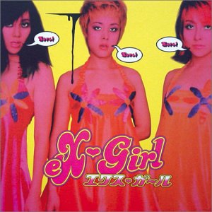EX-GIRL - Kero! Kero! Kero! - Amazon.com Music