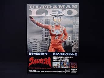 Amazon.co.jp: 帯あり DVD レオ COMPLETE DVD-BOX : パソコン・周辺機器