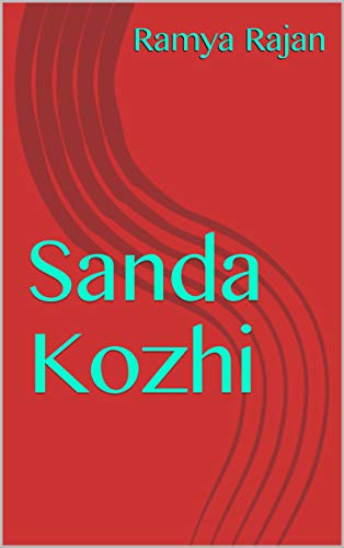 Sanda Kozhi (Ramya Rajan) (Tamil Edition) eBook : Rajan, Ramya: Amazon ...