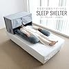Amazon.co.jp: BIBILAB(ビビラボ) 安眠ドーム スリープシェルター LFP-500-GY 光を遮り安眠をサポート 内寸幅約90cmの広々設計 安眠ドームテント 安眠枕 ...