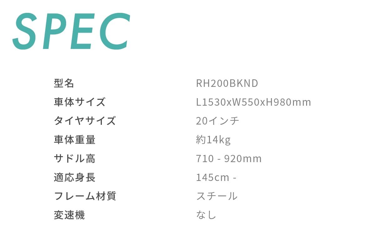 Amazon | リズム(RHYTHM) 20インチ 折りたたみ自転車 RH200BKND-IV6