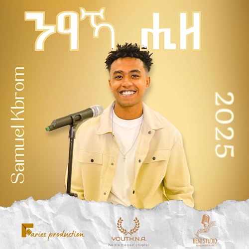 Amazon MusicでSamuel KbromのNeaka Hize/ ንዓኻ ሒዘを再生する