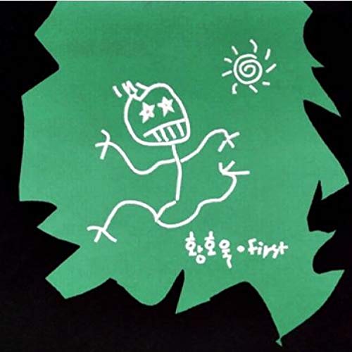 Amazon MusicでHwang Ho WookのHwang Ho Uk First Albumを再生する